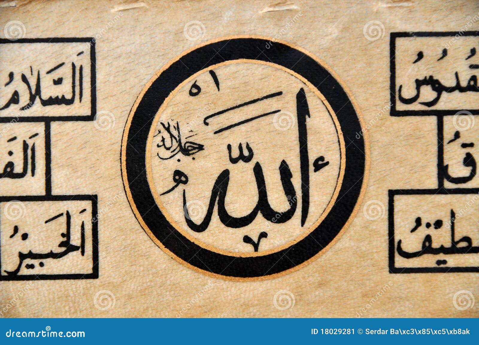 Islamic calligraphy stock image. Image of icon, alcoran - 18029281