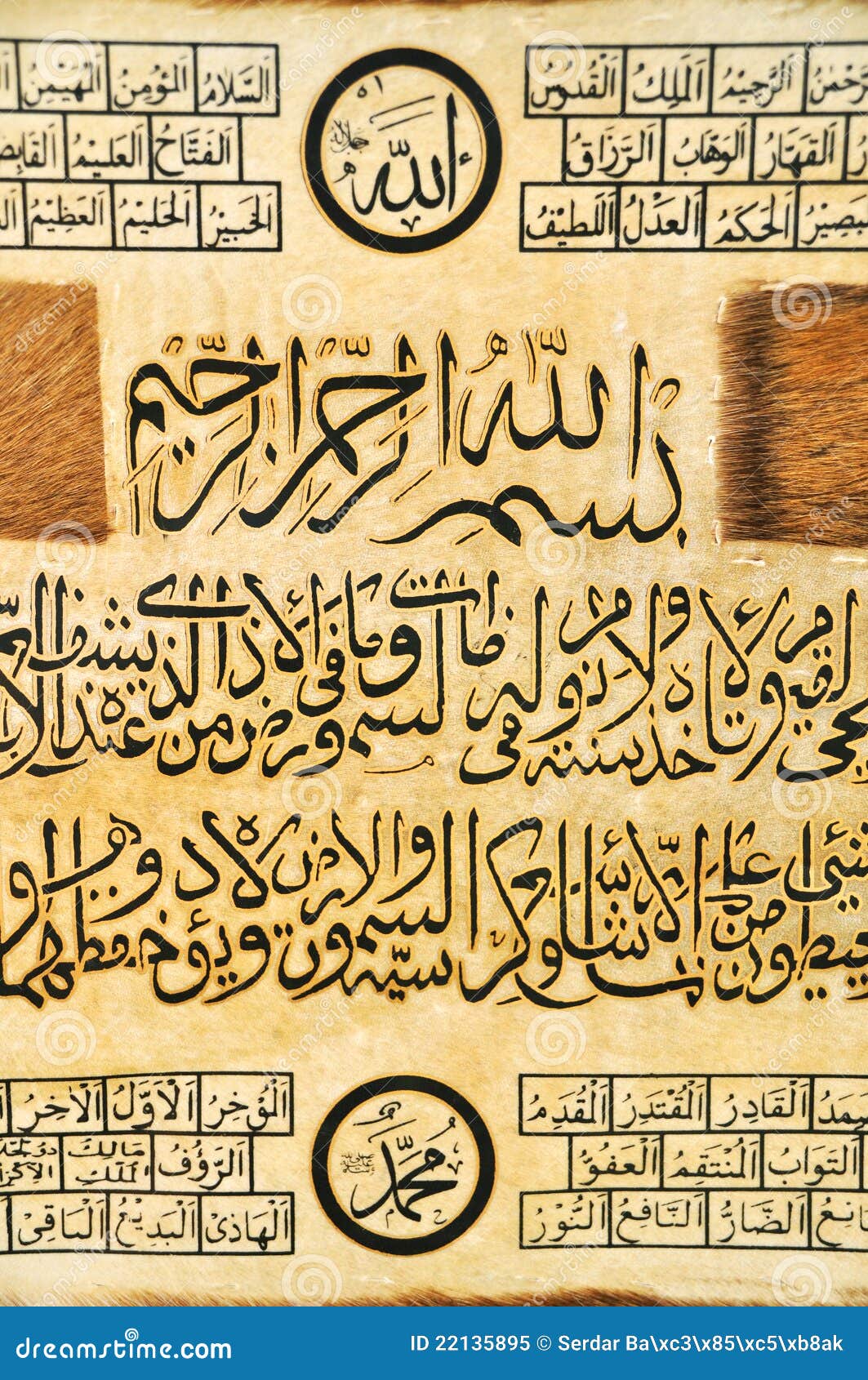 Islamic calligraphy stock image. Image of islam, mosque - 22135895