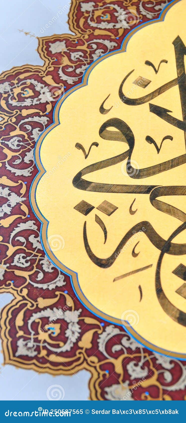 Islamic Calligraphy Characters on Paper with a Hand Made Calligraphy ...