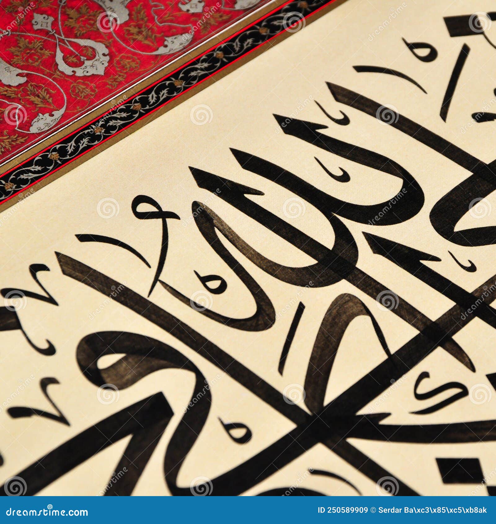 Islamic Calligraphy Characters on Paper with a Hand Made Calligraphy ...