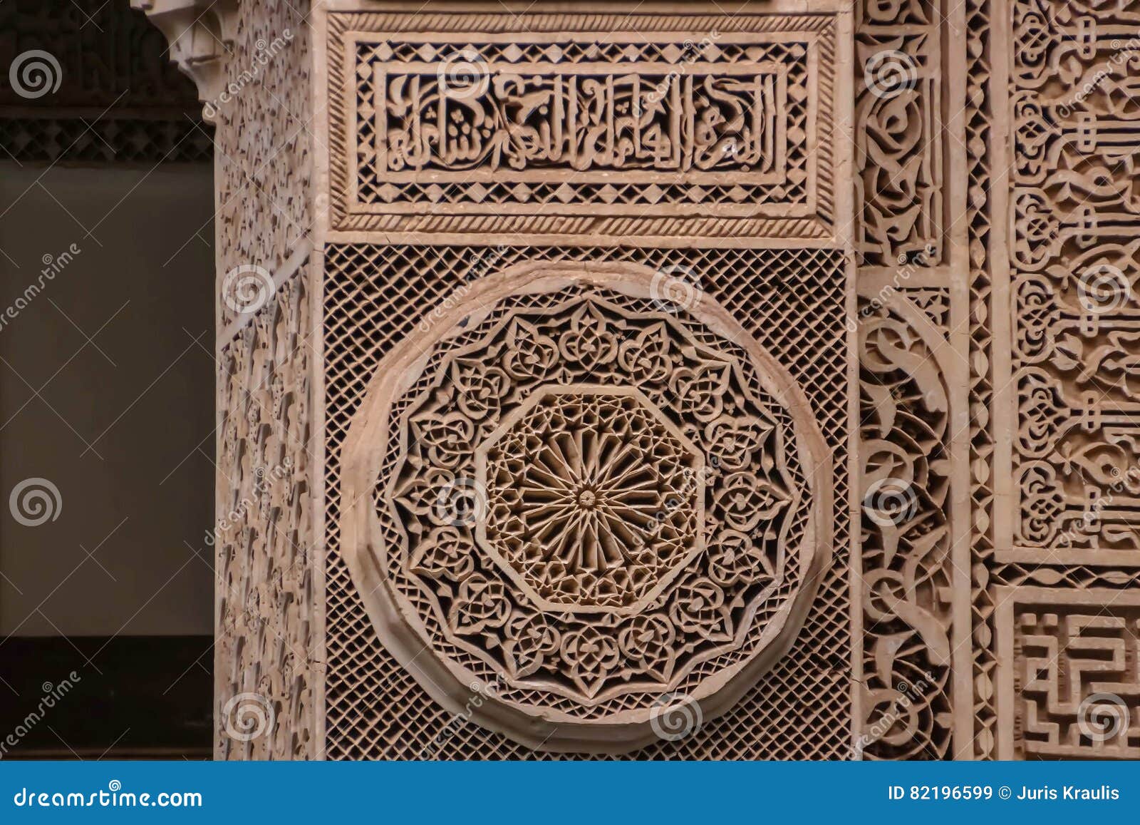 Islamic Calligraphy and Colorful Geometric Patterns a Morocco. Stock ...