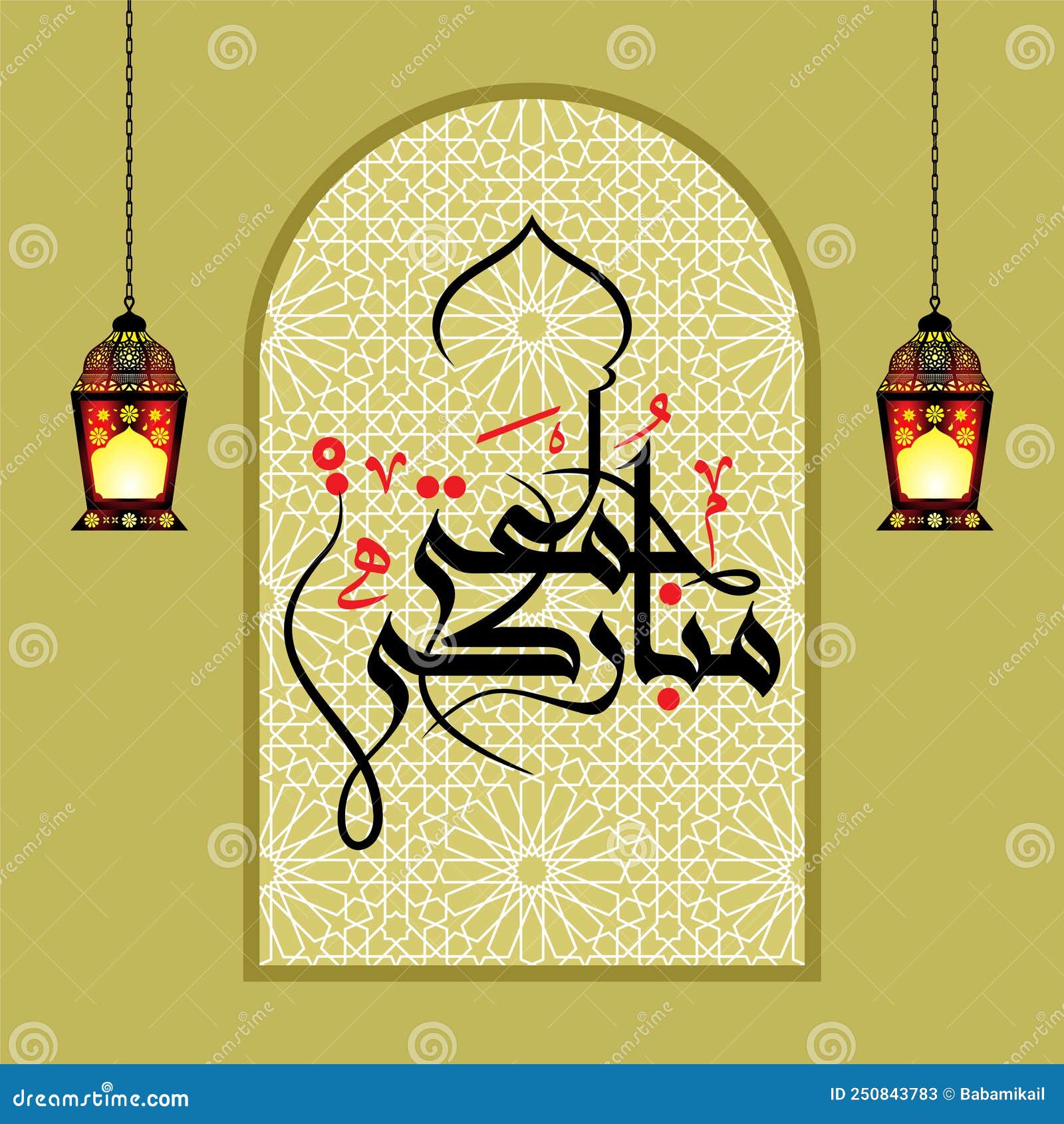 Islamic Calligraphy Design for Friday Greetings. Translation: Blessed ...