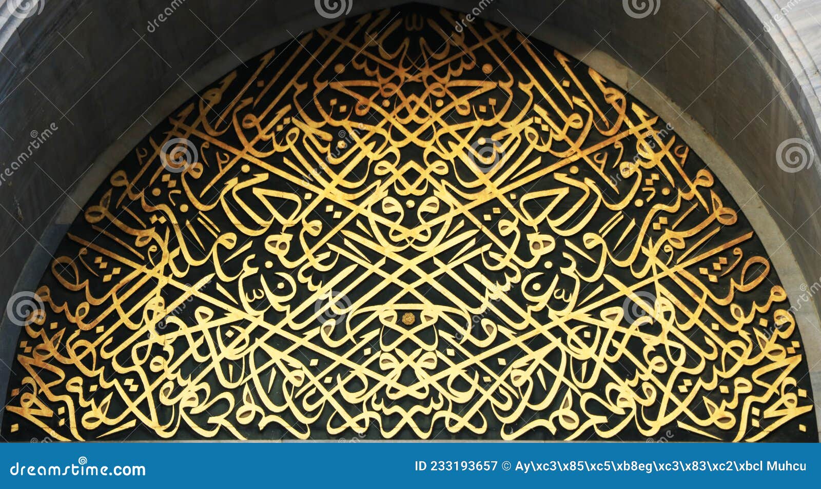 Islamic Calligraphy stock image. Image of islamic, decoration - 233193657