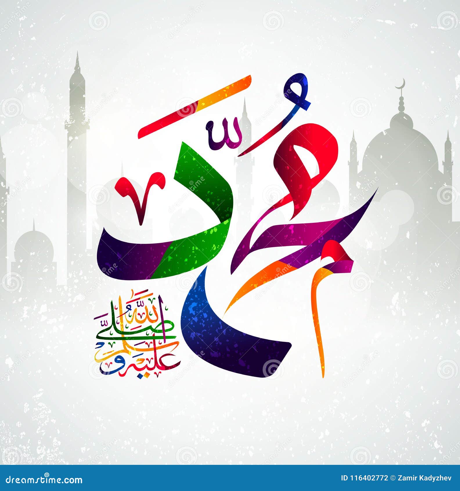 Calligraphy Muhammad Stock Illustrations – 7,248 Calligraphy Muhammad ...