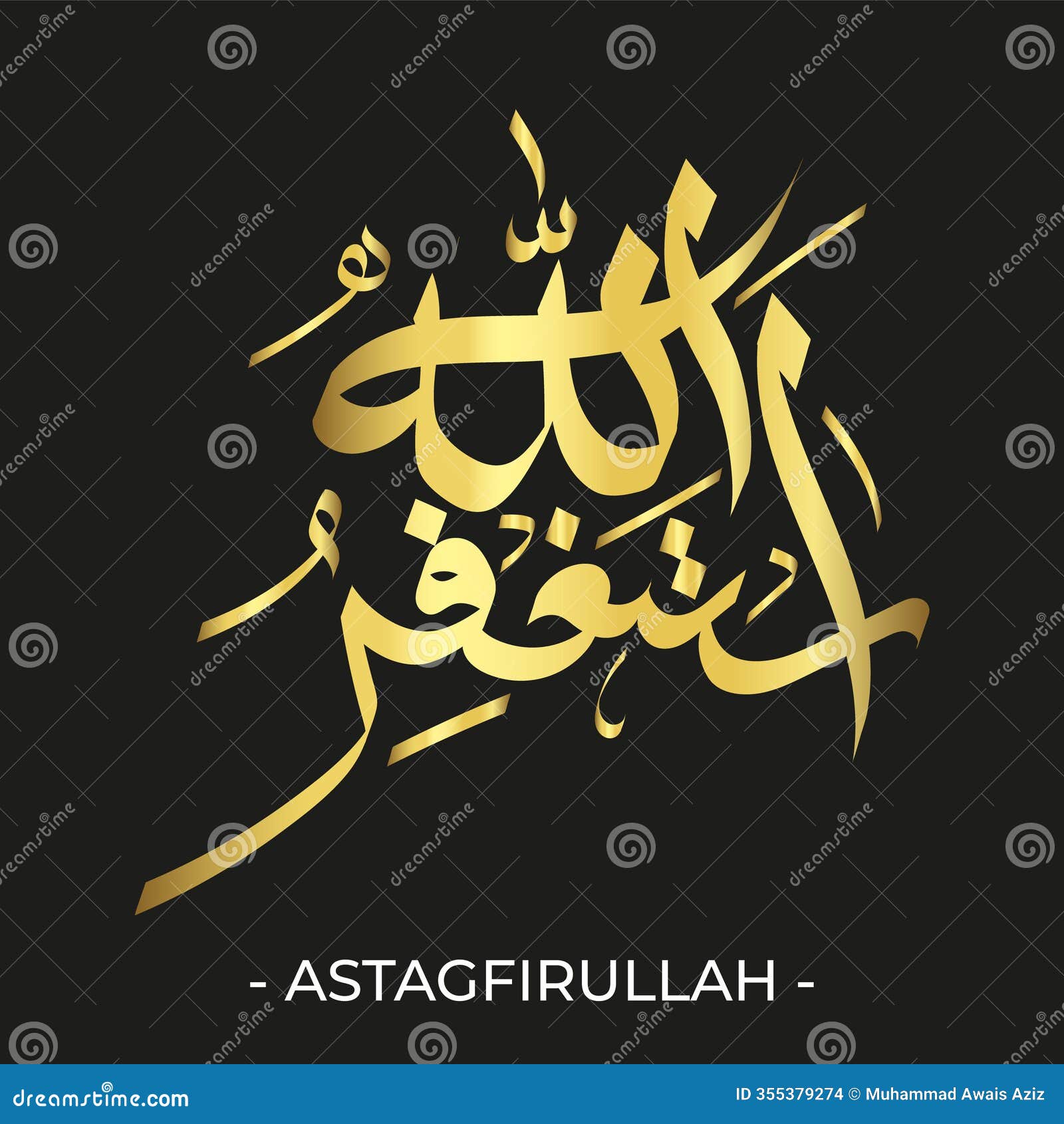 Islamic Calligraphy Name Astagfirullah, Astagfirullah Arabic ...