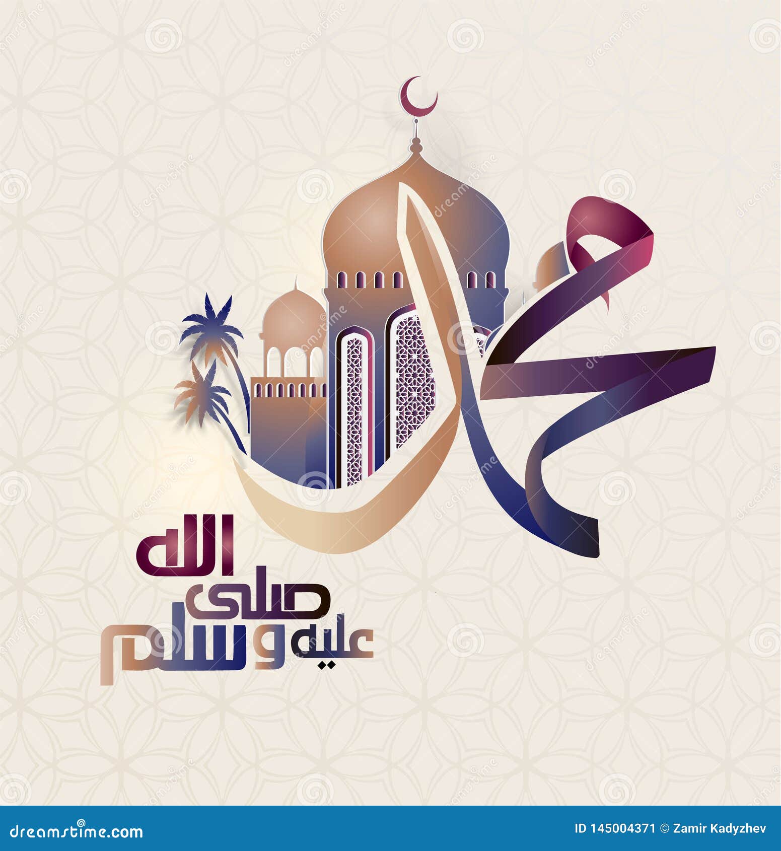 Islamic Calligraphy O Allah, Bless and Greet Muhammad. Stock Vector ...