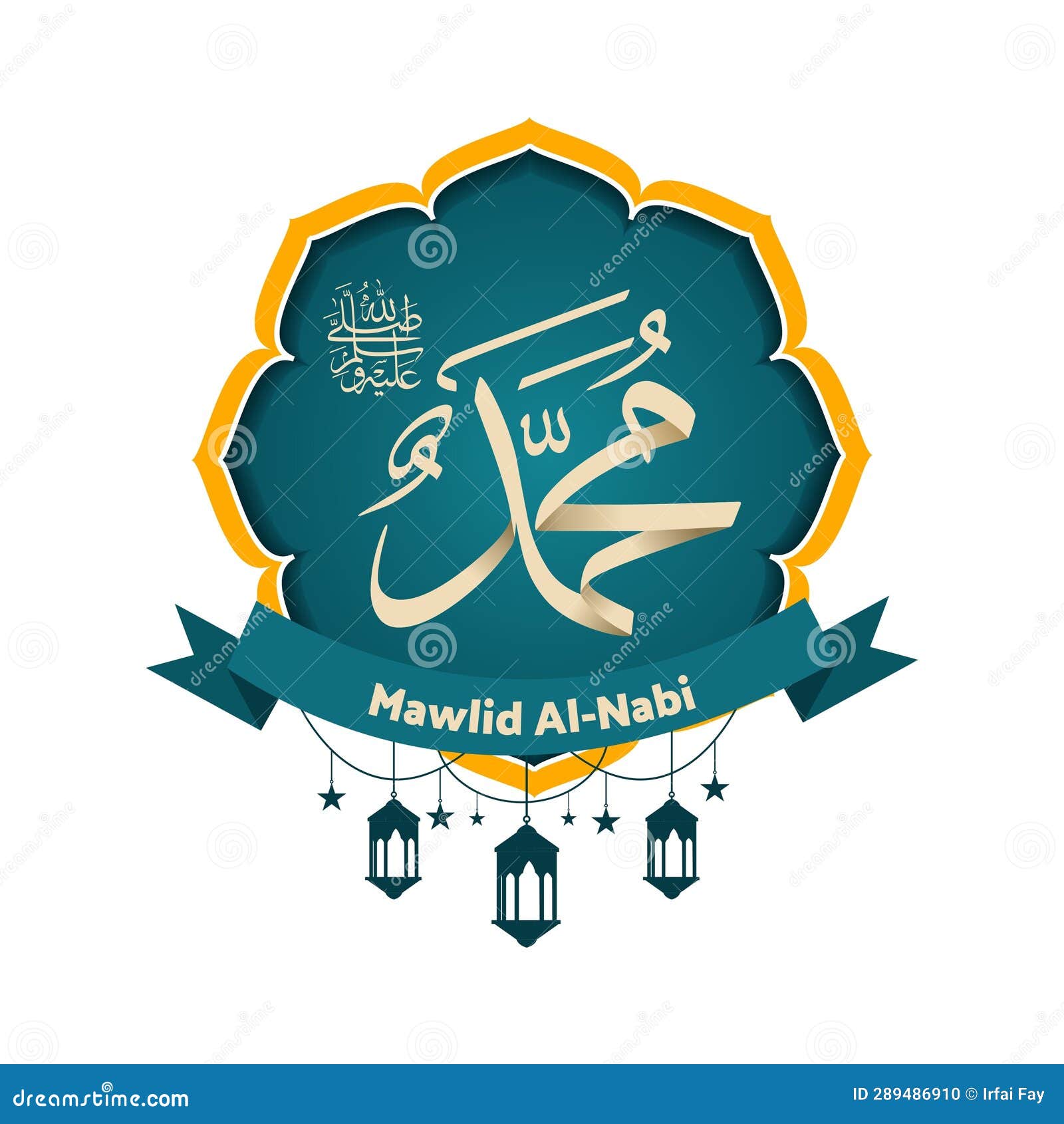Calligraphy Prophet Muhammad Icon Cartoon Vector | CartoonDealer.com ...