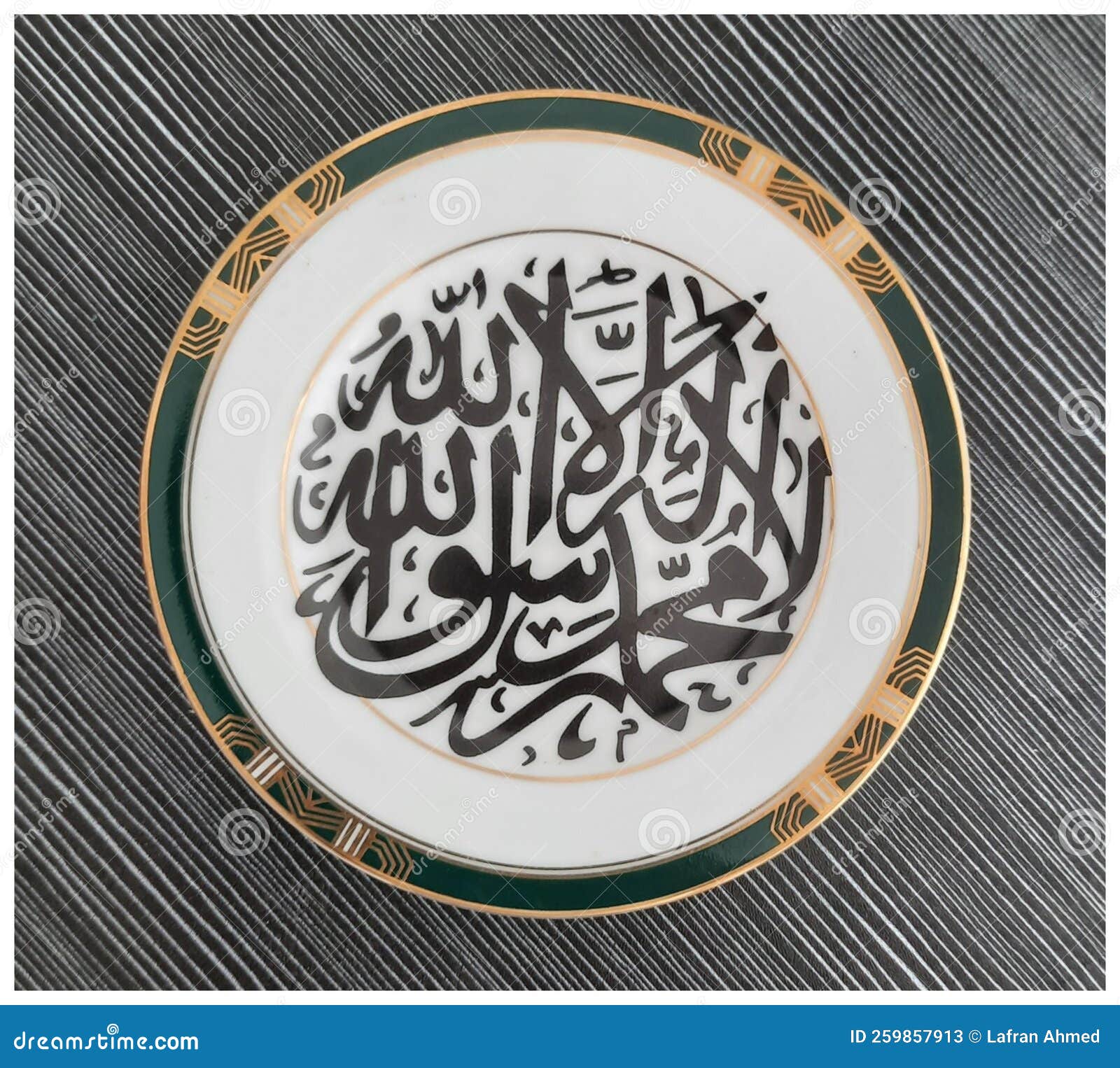 Islamic Calligraphy Wall Hanging Ceramic Plate Stock Image - Image of ...