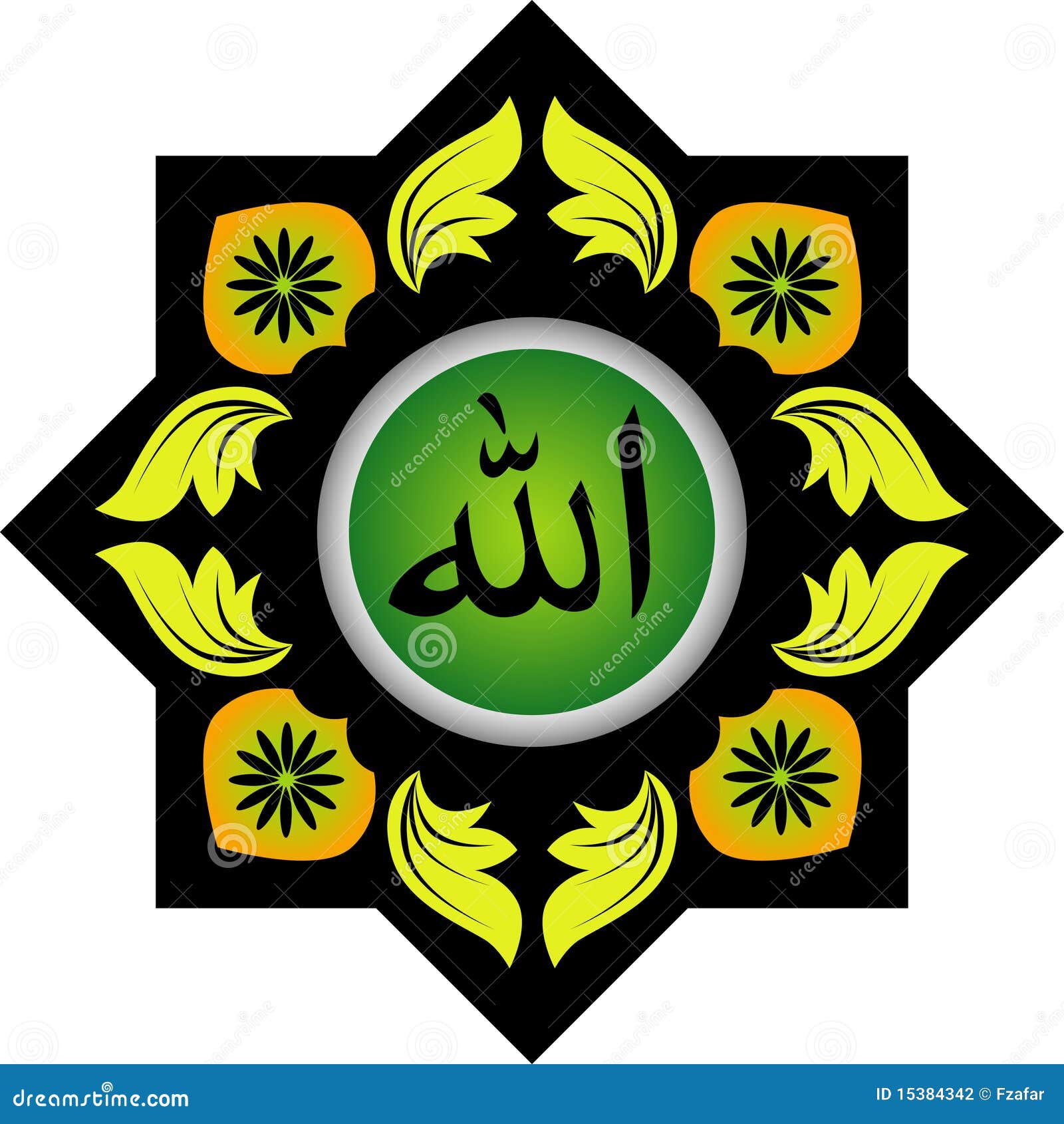 Islamic Calligraphy (of Word Allah) Stock Vector - Image: 15384342