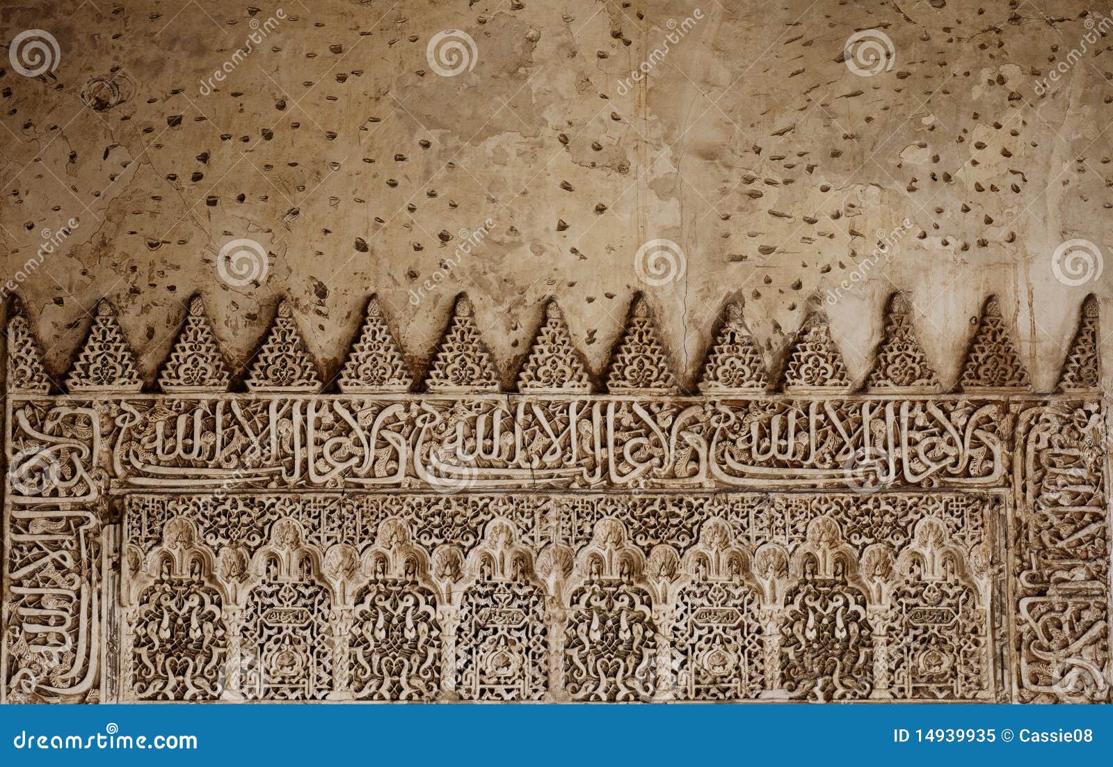 Islamic carvings stock image. Image of mosque, alhambra - 14939935