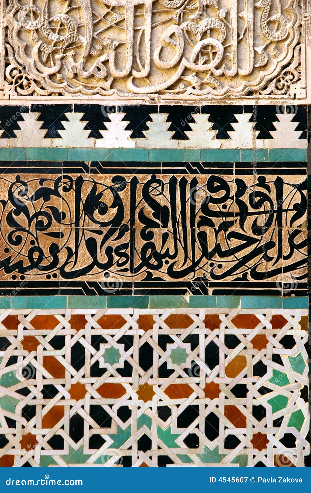 Islamic decoration stock image. Image of morocco, design - 4545607