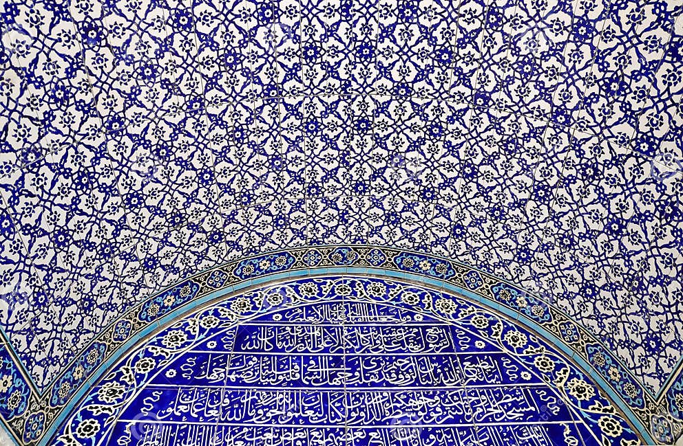 Islamic design. stock photo. Image of decoration, design - 9238208