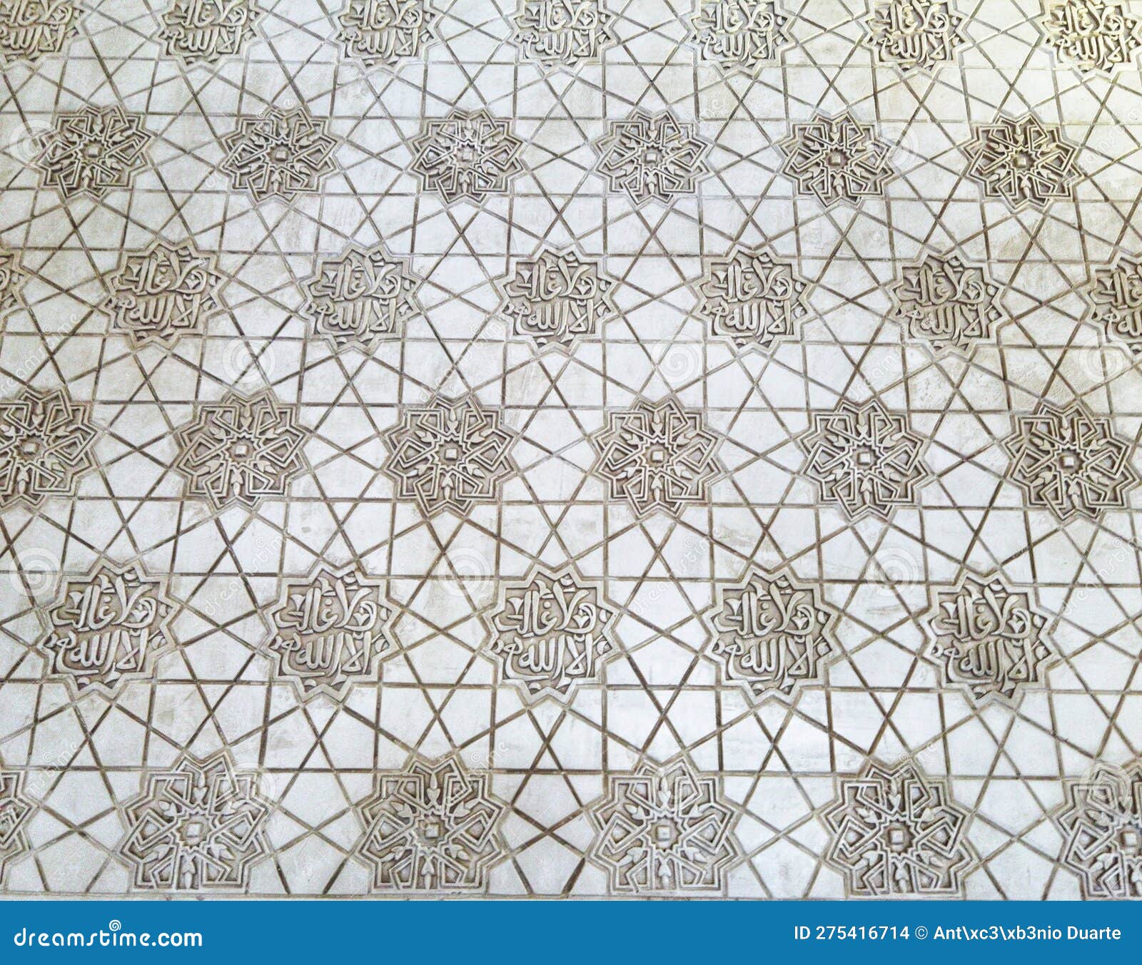 Islamic Geometric Design Pattern Stock Photo - Image of cultures, style ...