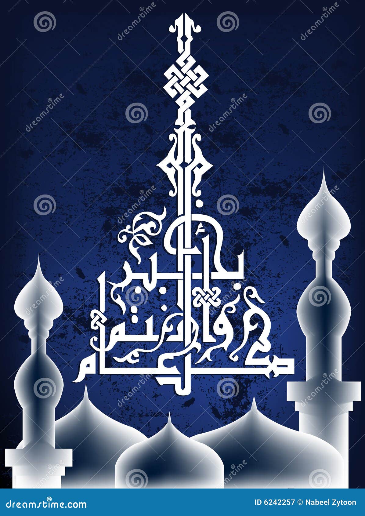 Islamic Illustration Royalty Free Stock Photography - Image: 6242257