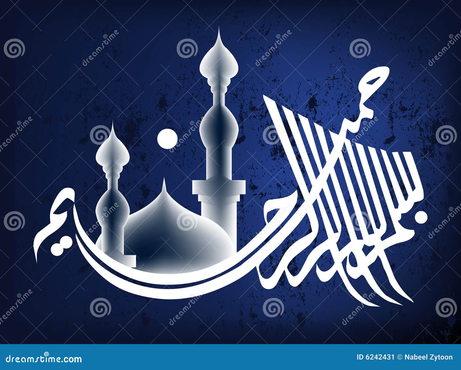 Islamic Illustration stock vector. Illustration of islamic - 6242431