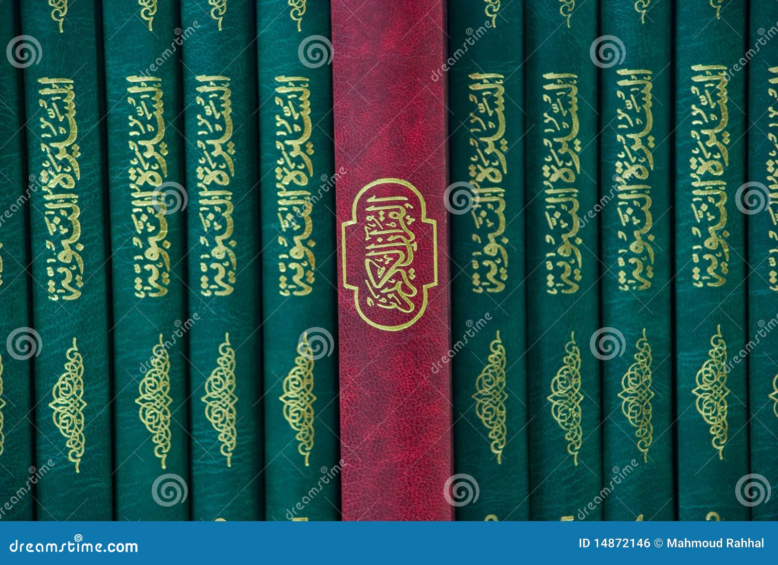 Islamic Library stock photo. Image of books, pray, paper - 14872146