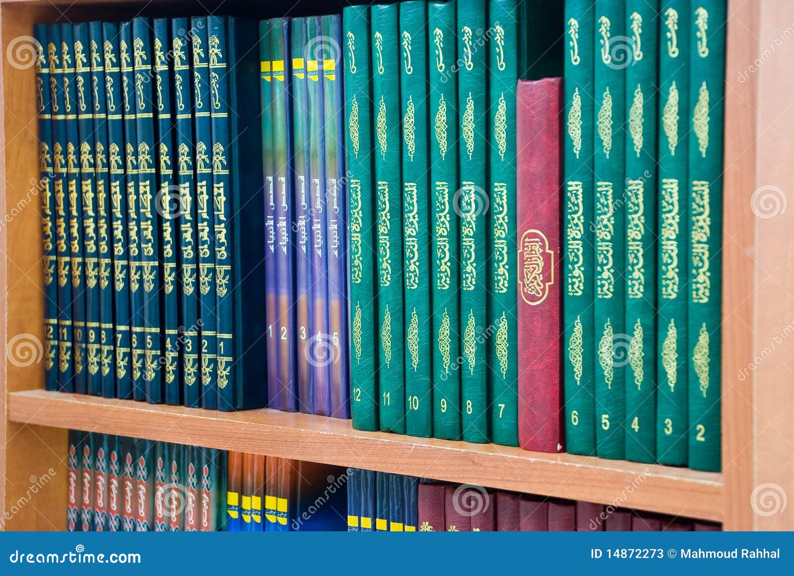 Islamic Library stock image. Image of education, koran - 14872273