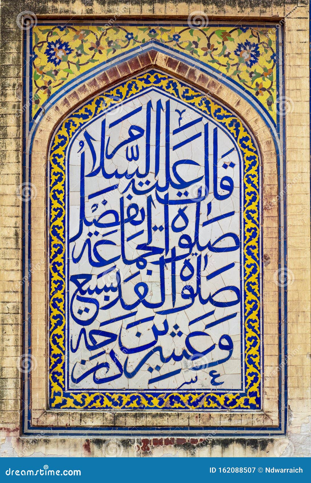 Islamic Mosaic Art Pattern and Texture Stock Image - Image of abstract ...