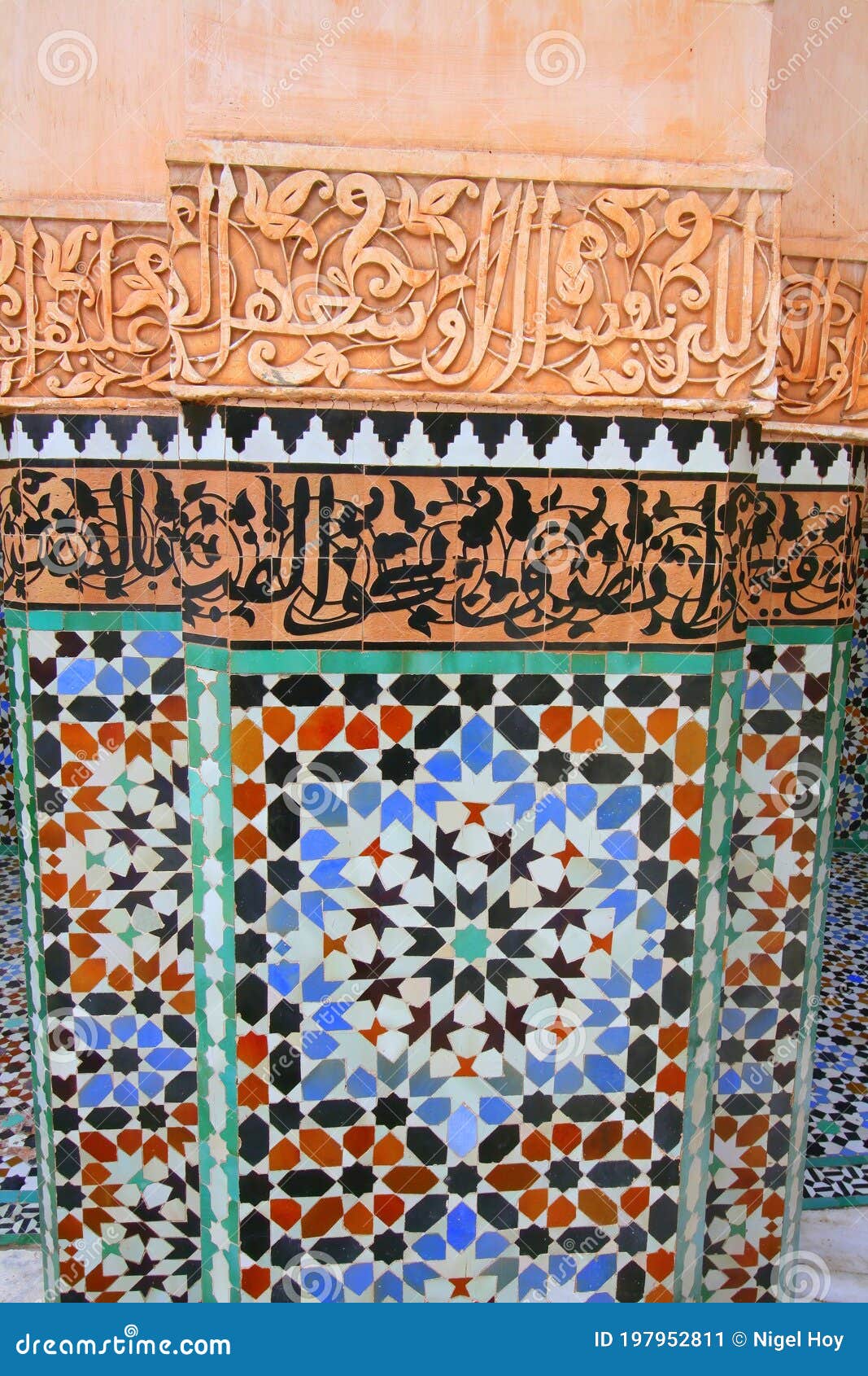 Islamic Patterns Inside Religious Building Stock Image - Image of ...
