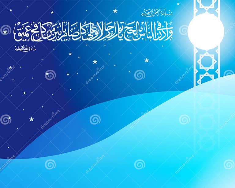 Islamic Pilgrimage Aya Eid stock illustration. Illustration of fast ...