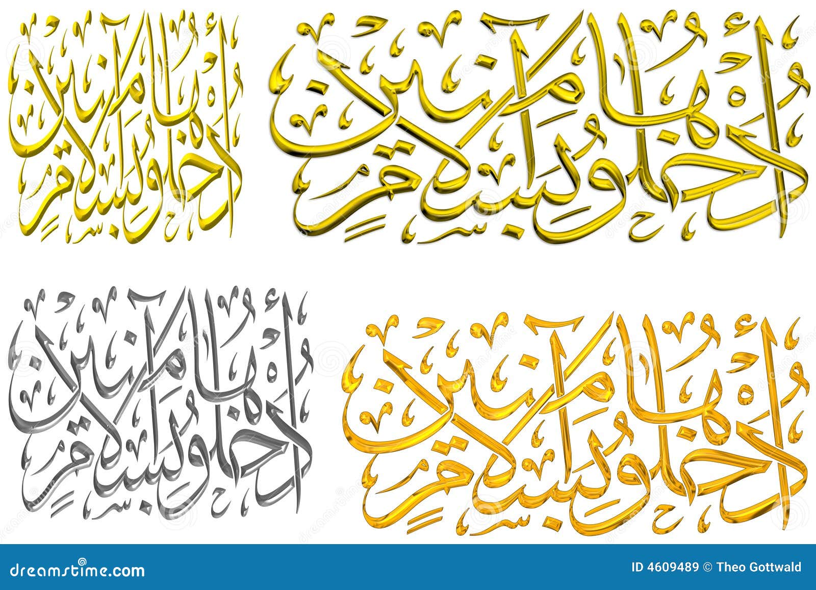 Islamic Prayer Symbol 51 Stock Illustrations – 2 Islamic Prayer Symbol ...