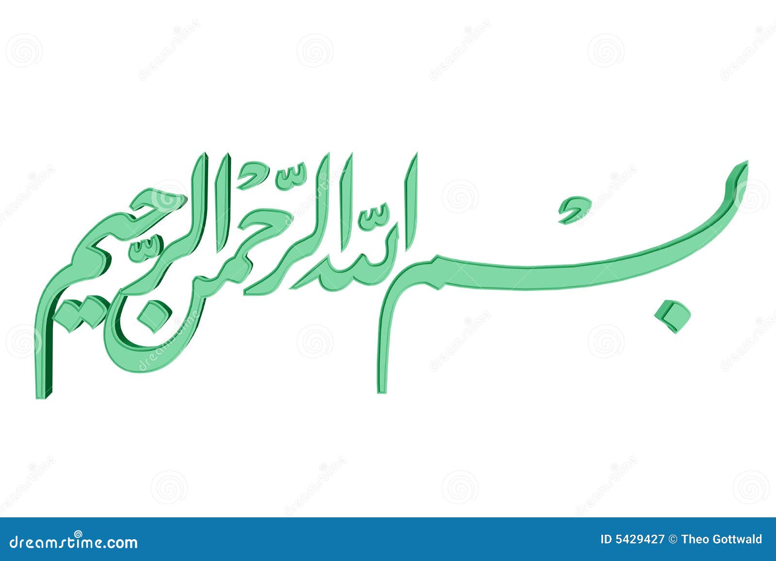 Islamic prayer sign stock illustration. Illustration of graphical - 5429427