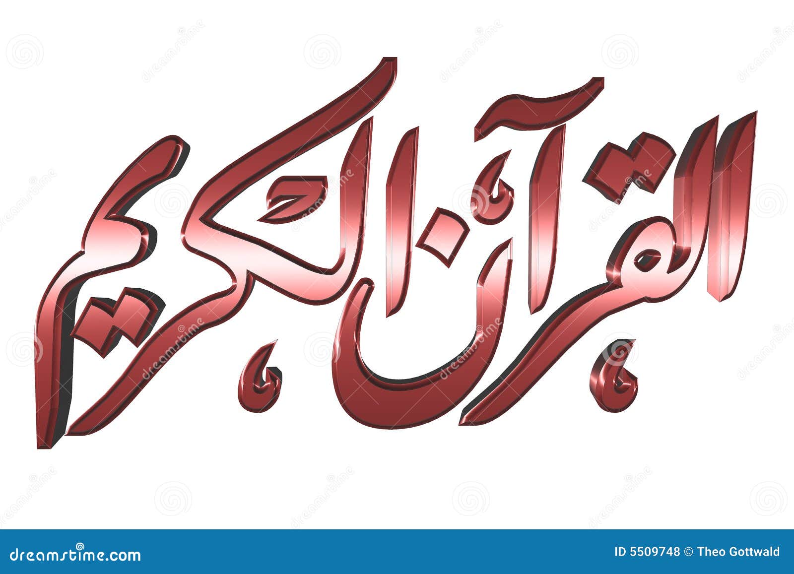 Islamic prayer sign stock illustration. Illustration of text - 5509748