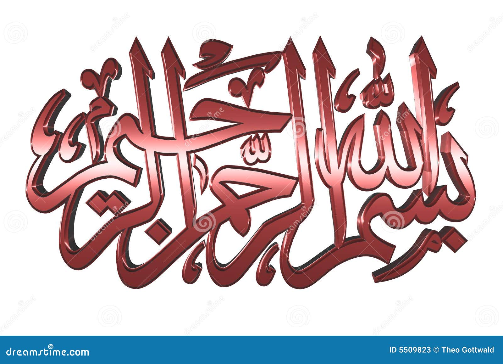 Islamic prayer sign stock illustration. Illustration of faith - 5509823