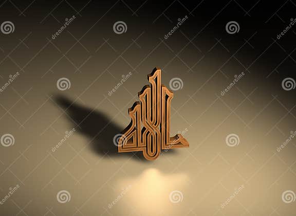 Islamic Prayer Sign stock photo. Image of islam, holy - 6844292