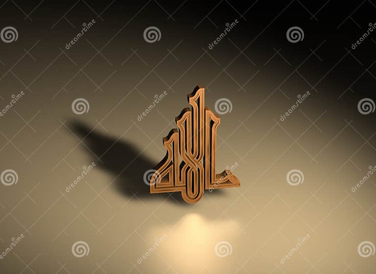 Islamic Prayer Sign stock photo. Image of islam, holy - 6844292