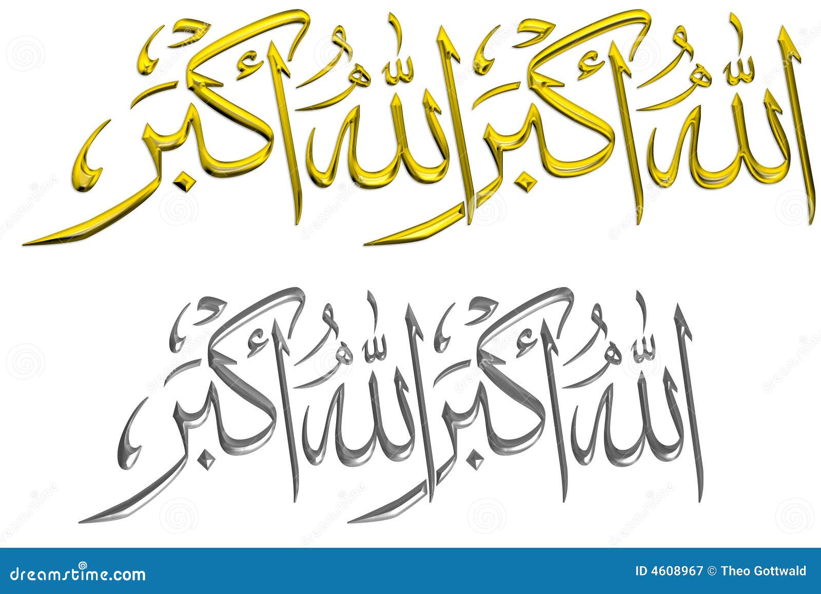 Islamic prayer signs stock illustration. Illustration of white - 4608967
