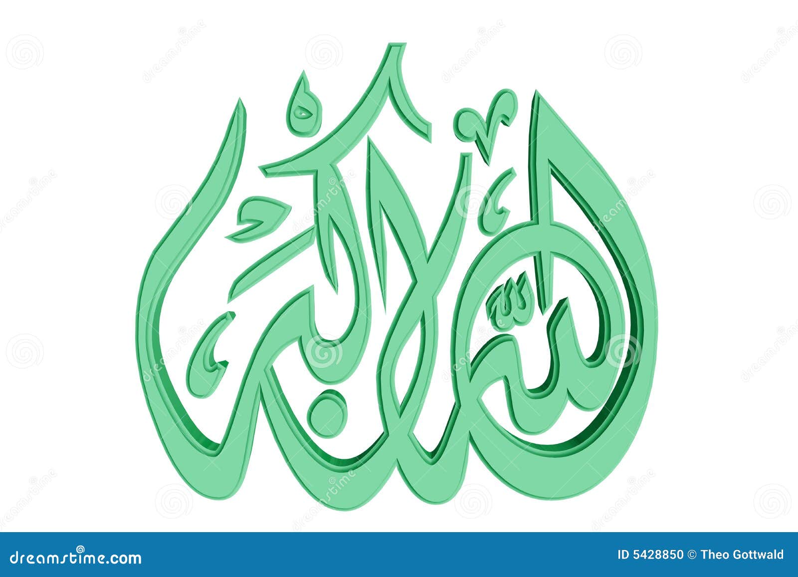 Islamic Prayer Symbol #1 stock illustration. Illustration of beautiful ...