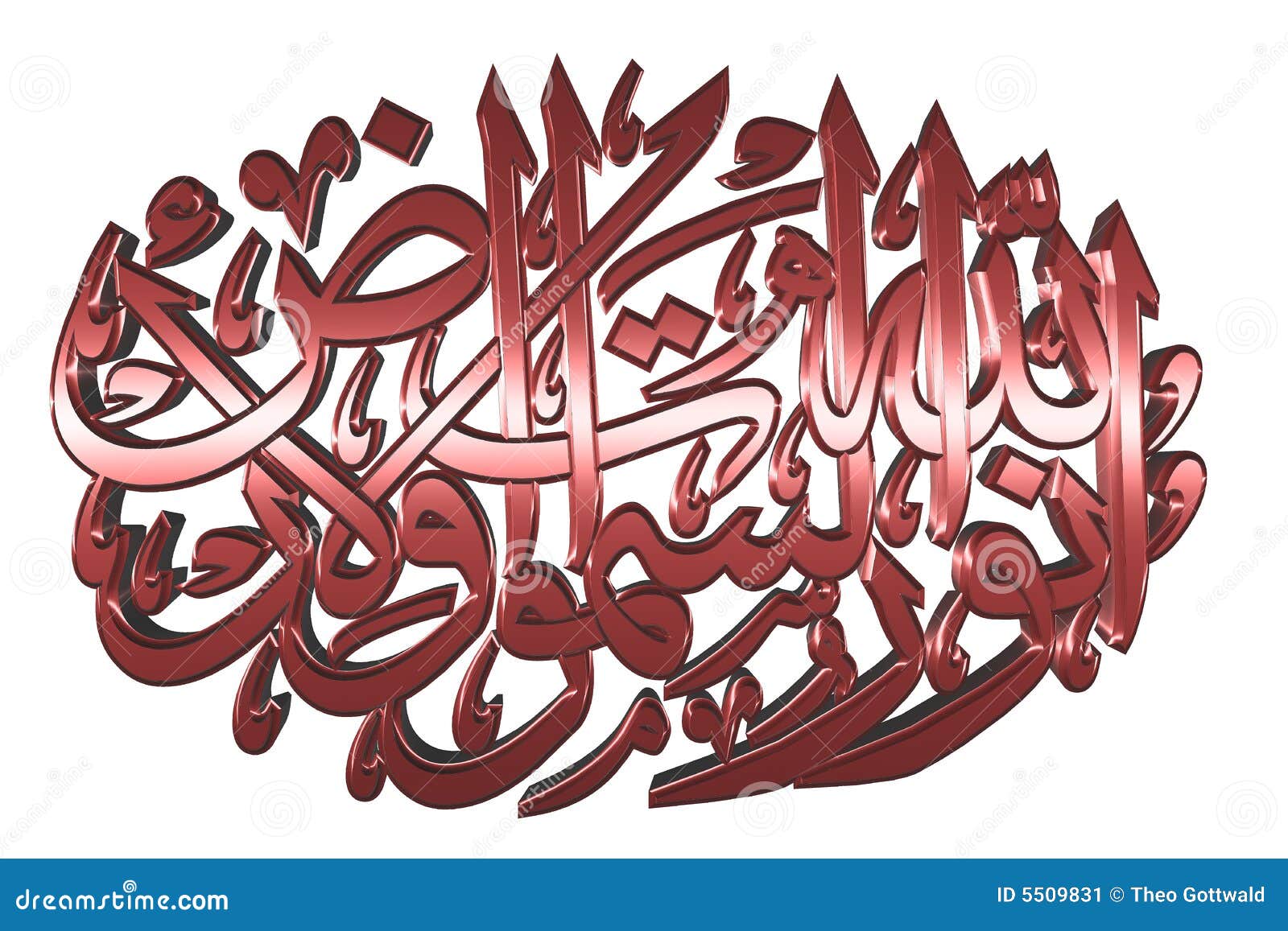 Islamic Prayer Symbol #120 stock illustration. Illustration of islamic ...