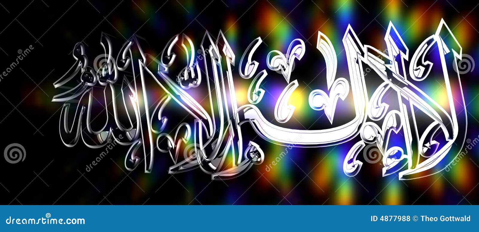 Islamic Prayer Symbol stock illustration. Illustration of islam - 4877988