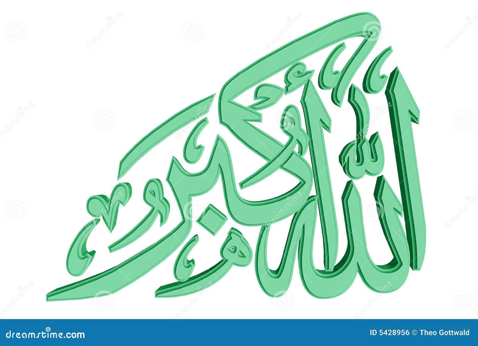 Islamic Prayer Symbol #5 stock illustration. Illustration of beautiful ...