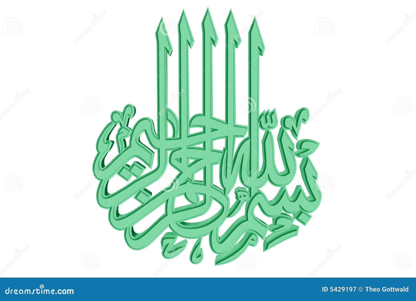 Islamic prayer symbol stock illustration. Illustration of isolated ...