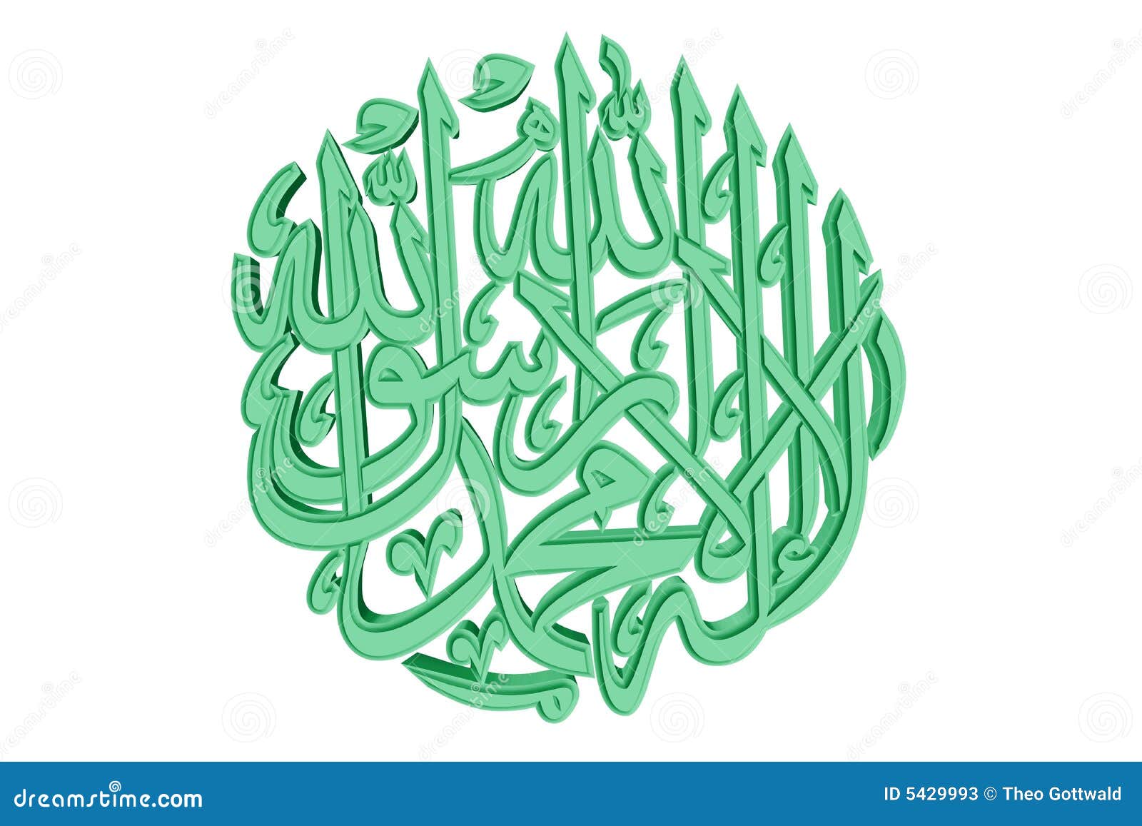 Islamic prayer symbol stock illustration. Illustration of islam - 5429993