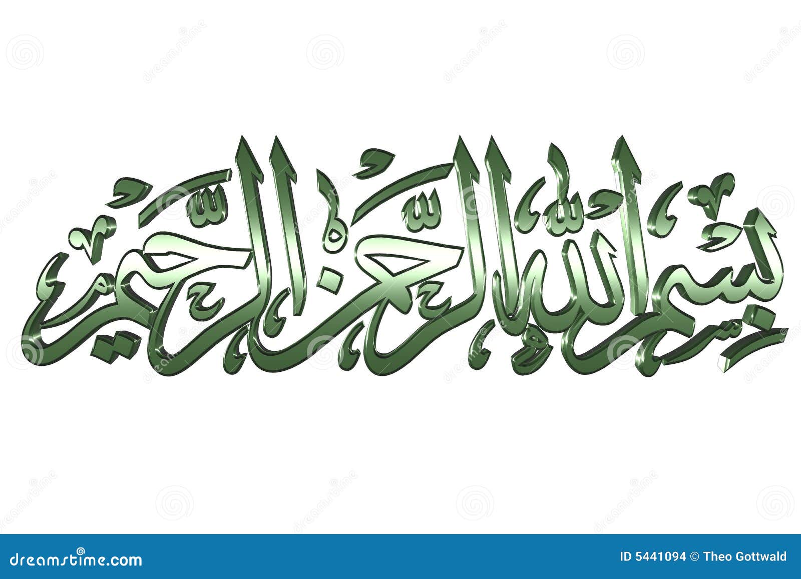 Islamic Prayer Symbol Royalty-Free Cartoon | CartoonDealer.com #6844220