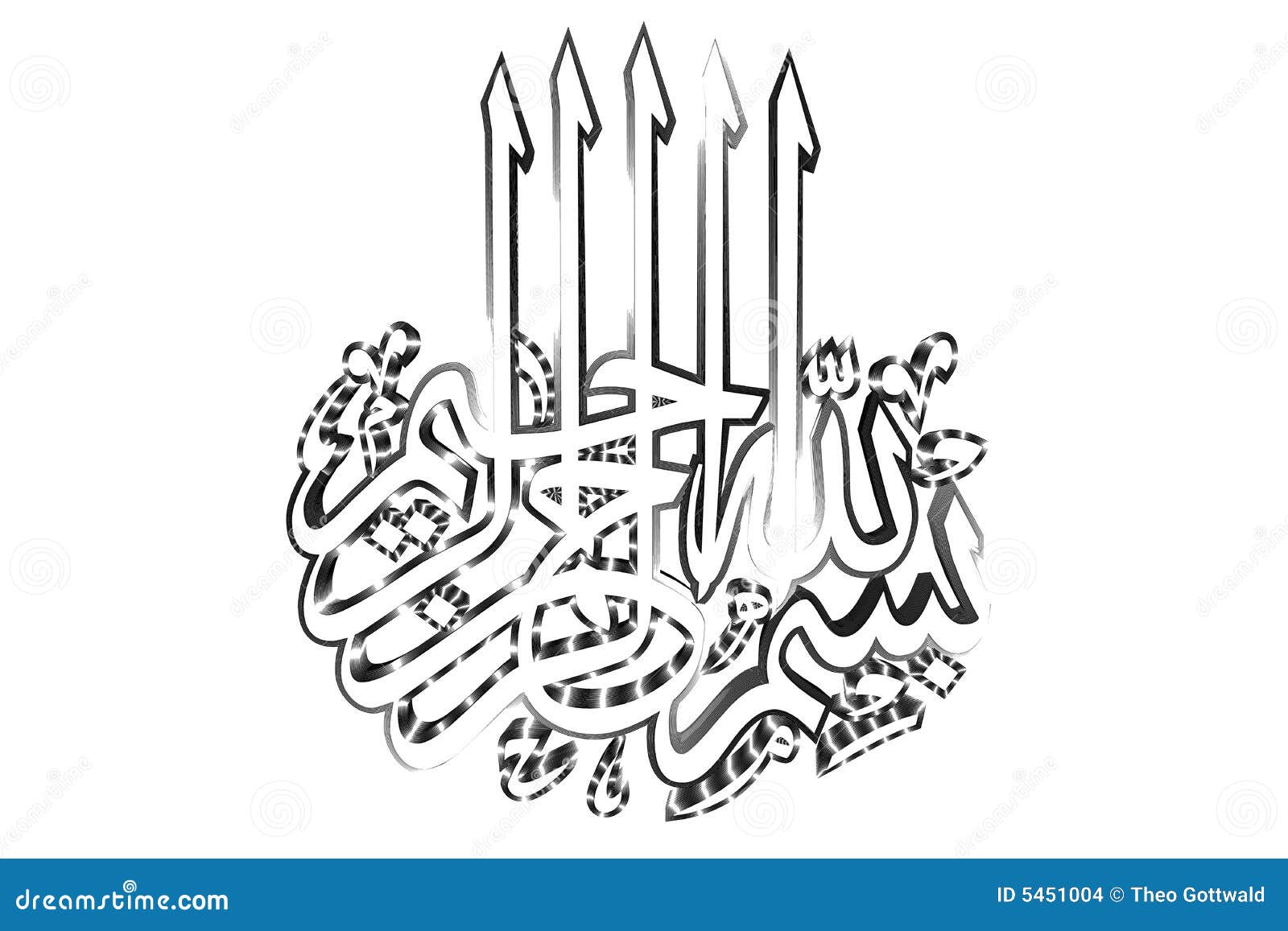 Islamic prayer symbol stock illustration. Illustration of white - 5451004