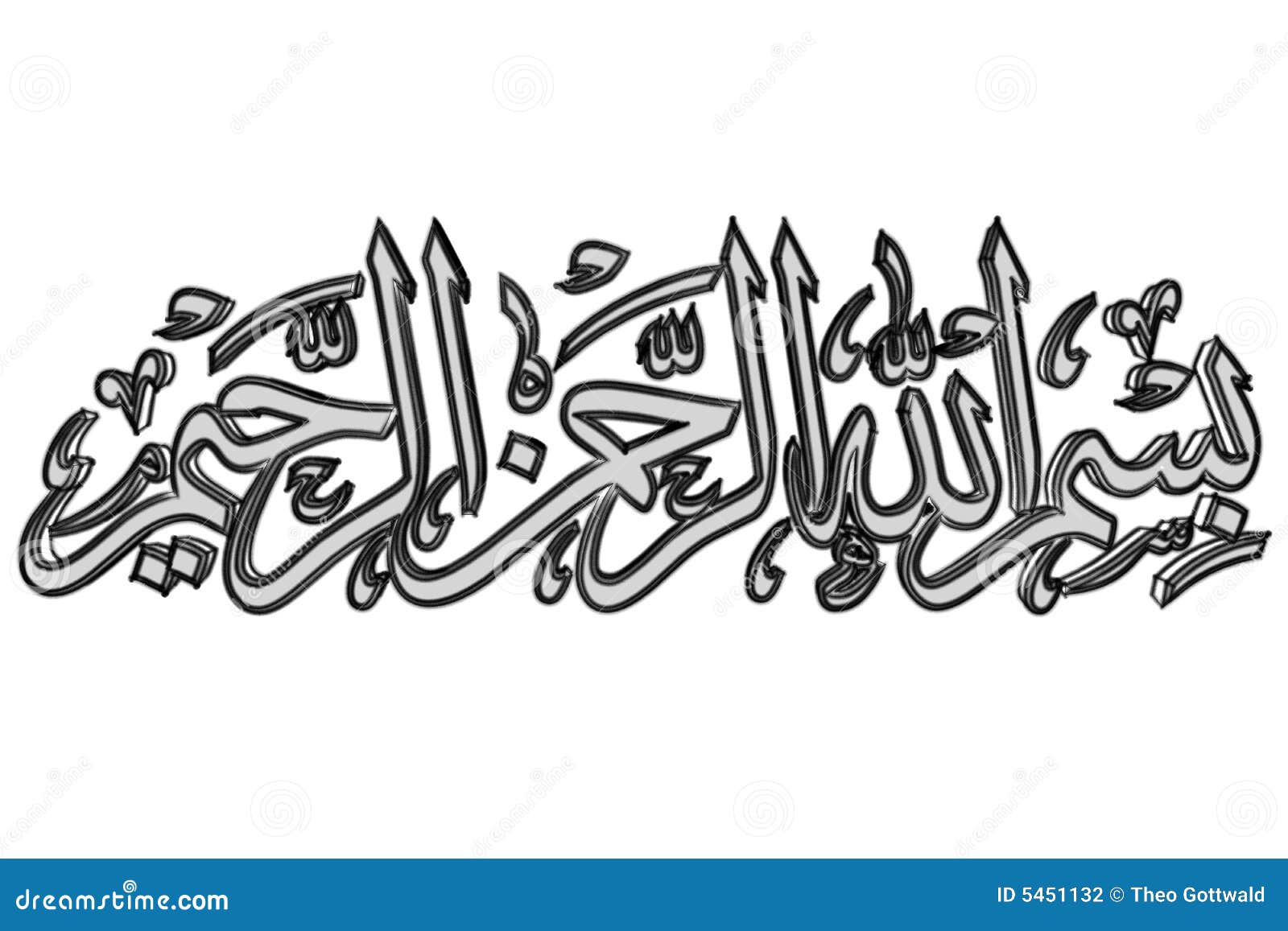 Islamic prayer symbol stock illustration. Illustration of religious ...