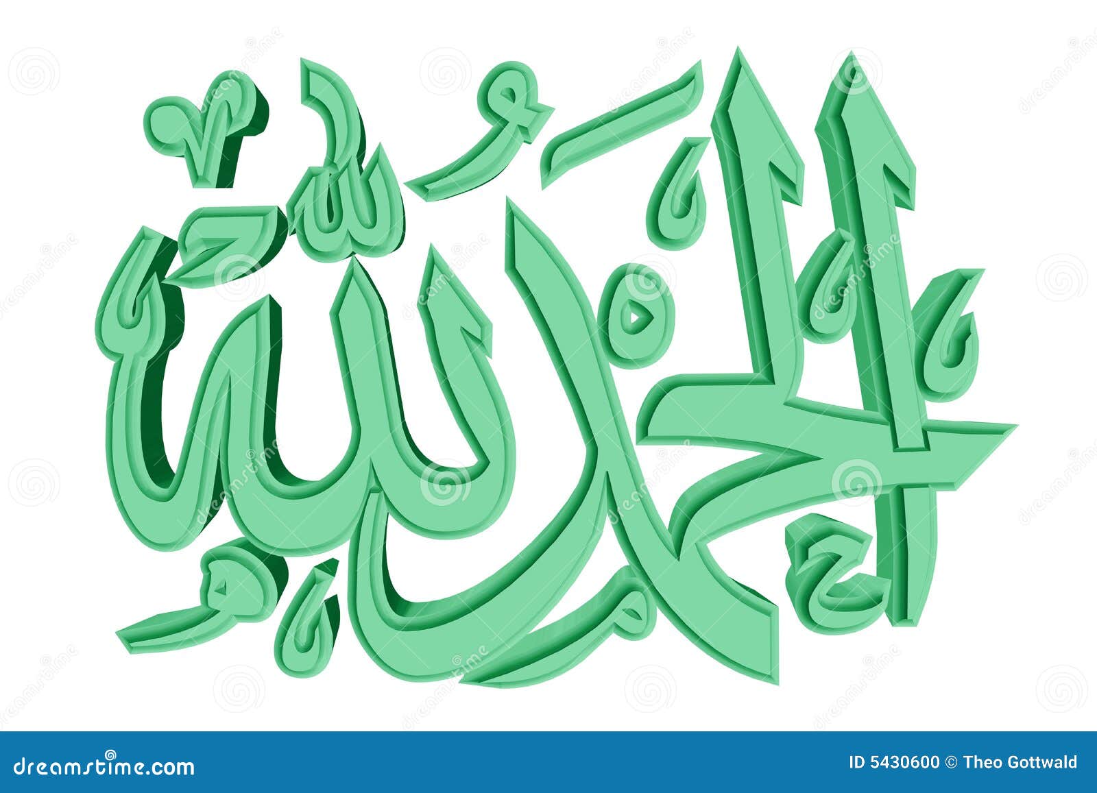Islamic Prayer Symbol 60 Clipart And Illustrations