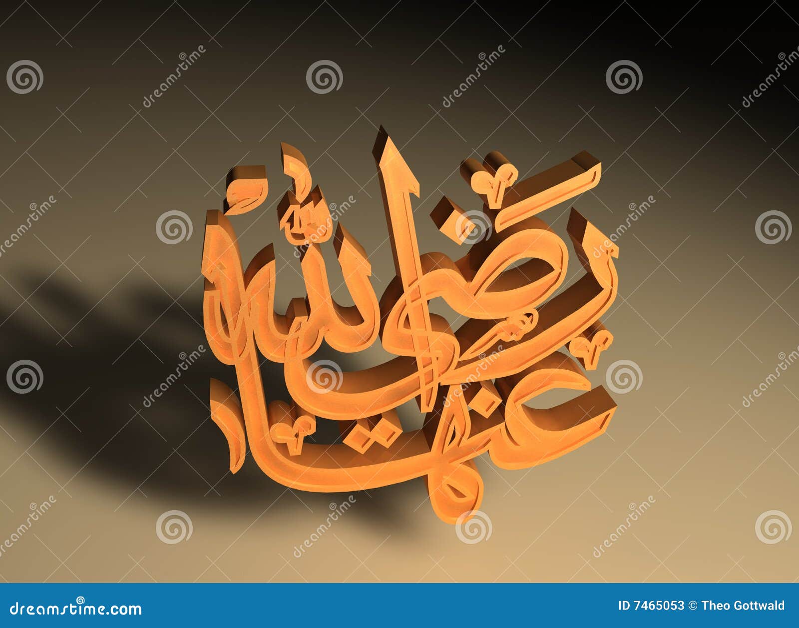 Islamic prayer symbol stock illustration. Illustration of pray - 7465053
