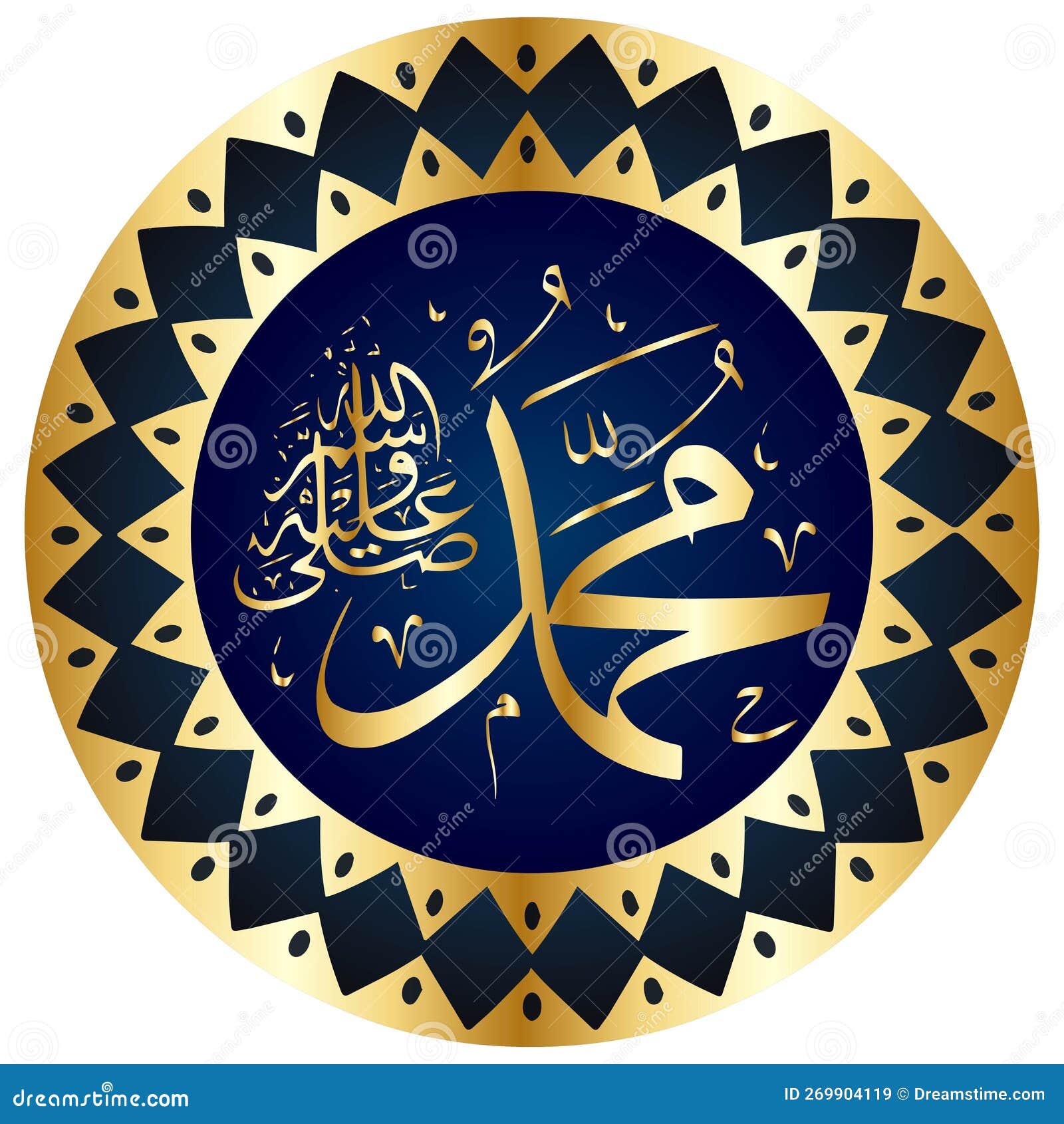 Islamic Prophet S Birthday Greeting Card Stock Vector - Illustration of ...