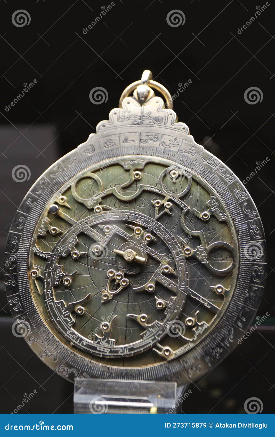 Islamic Science and Technology History Museum Editorial Stock Image ...