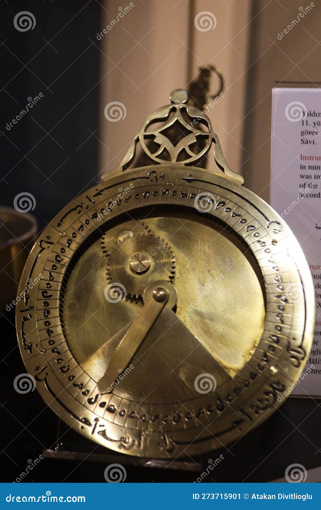 Islamic Science Wallpaper