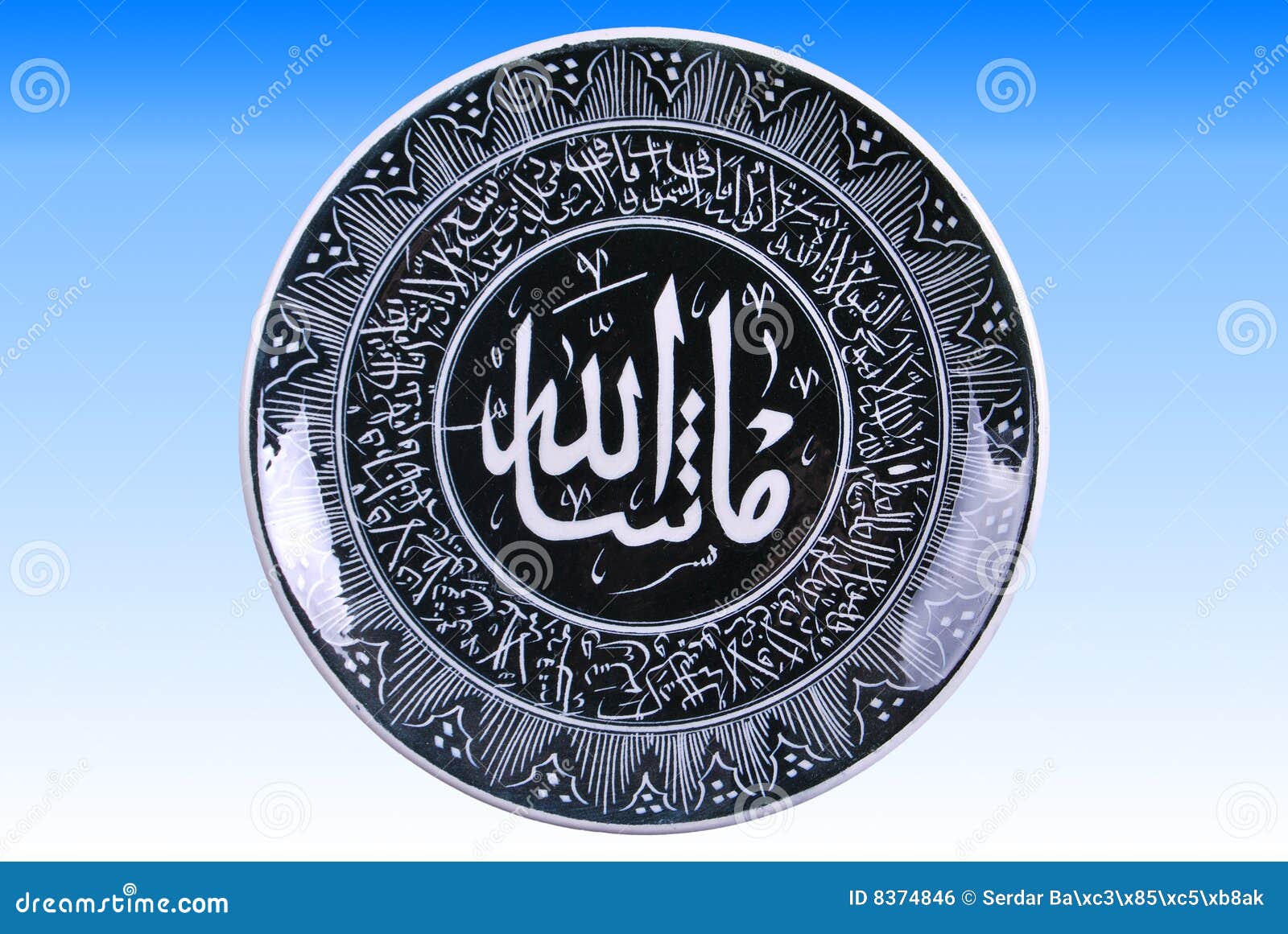 Islamic Symbol Besmele Royalty-Free Stock Photography | CartoonDealer ...