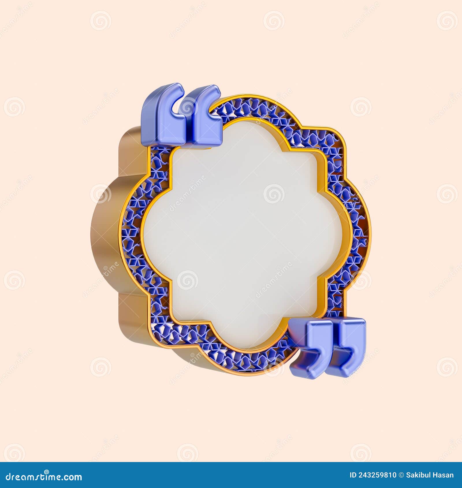 Islamic Text Quotes Box 3d Render Concept for Title Tagline Quotation ...