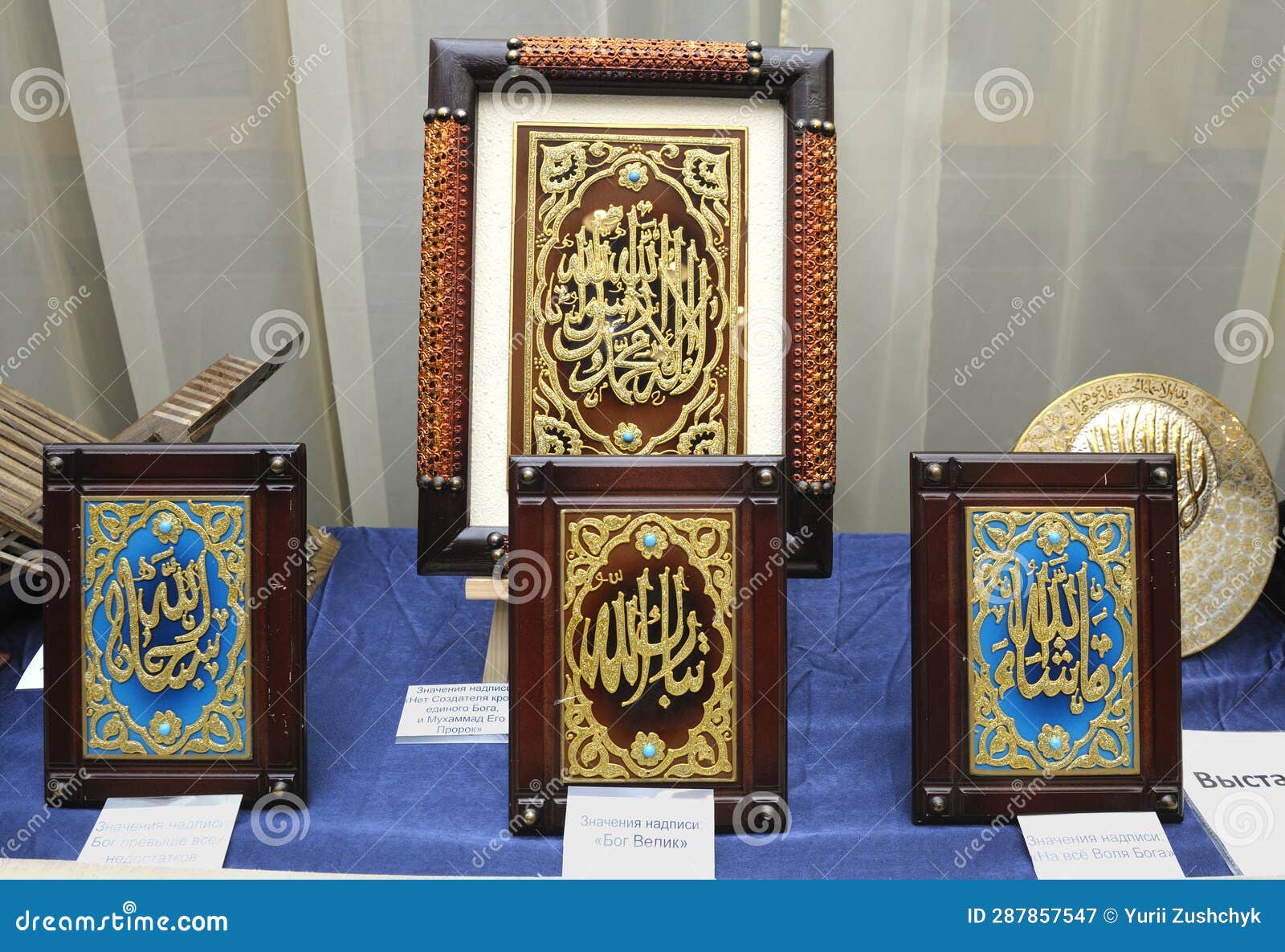 Islamic Traditional Handmade Souvenirs Presented during Event Stock ...