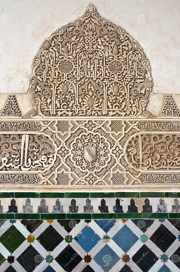 Islamic wall carvings stock image. Image of fading, ancient - 14940131