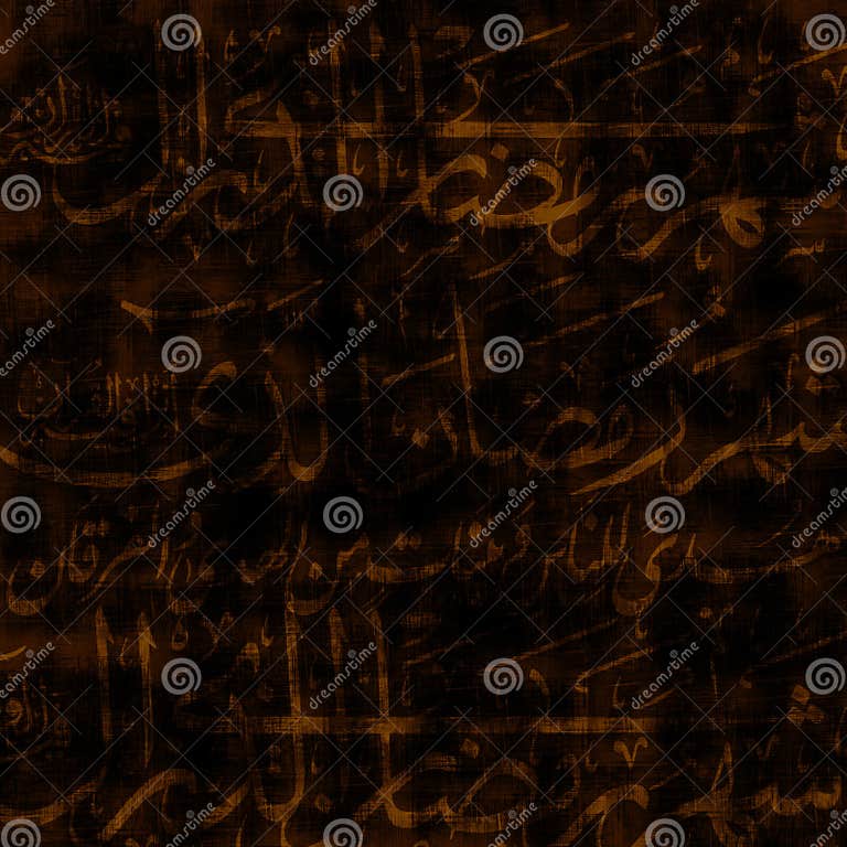 Islamic writing stock illustration. Illustration of design - 10392677